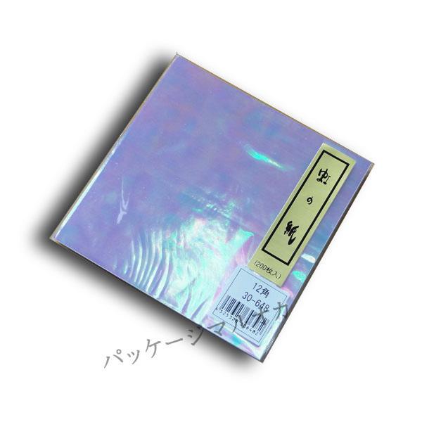 ●商品コード：061131-1833●入数：200枚●単価：4.98円/1枚(税込)●サイズ… 縦：120mm 横：120mm●商品説明：虹色に輝く華やかなシートです（お料理の飾りによく使用します）。