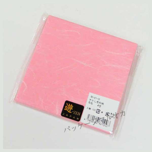 ●商品コード：061131-2251●JAN：4580160660840●入数：100枚●単価：6.68円/1枚(税込)●サイズ… 縦：120mm 横：120mm 紙質：色和紙●商品説明：柔らかく透け感がありますので、お料理の食材や季節に合...