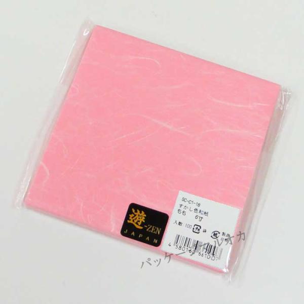 ●商品コード：061131-2371●JAN：4580160660864●入数：100枚●単価：12.61円/1枚(税込)●サイズ… 縦：180mm 横：180mm 紙質：色和紙●商品説明：柔らかく透け感がありますので、お料理の食材や季節に...