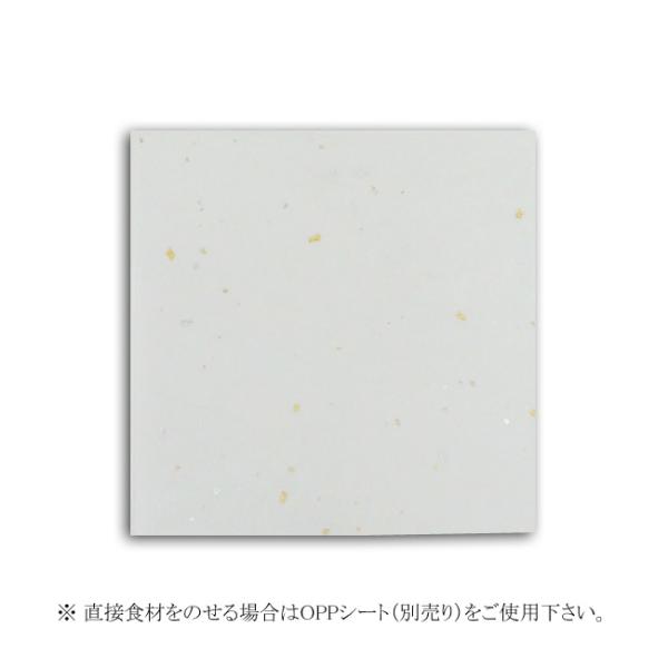 ●商品コード：061131-3681●入数：200枚●単価：5.98円/1枚(税込)●サイズ… 縦：150mm 横：150mm 紙質：蛍光雲流和紙●商品説明：直接食材をのせる場合はOPPシートを敷いて下さい。