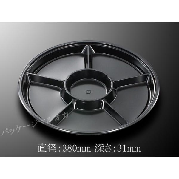 ●商品コード：061401-0581●JAN：4945965084329●入数：120枚●単価：90.6円/1枚(税込)●サイズ… 直径：380mm 高さ：31mm●商品説明：美しい色柄がパーティやイベントを盛り上げるオードブル容器です。●...