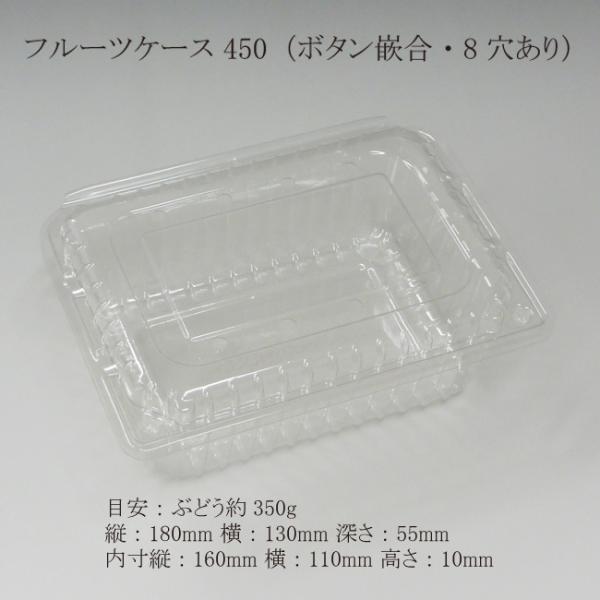 ●商品コード：061412-0311●JAN：●入数：300枚●単価：29.08円/1枚(税込)●サイズ… 縦：180mm 横：130mm 内側縦：160mm 内側横：110mm 全体高さ：65mm●商品説明：目安：ぶどう約300g