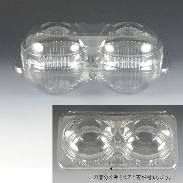 ●商品コード：061412-0771●JAN：●入数：800枚●単価：24.07円/1枚(税込)●サイズ… 縦：240mm 横：135mm 直径：105mm●商品説明：使用目安：桃、りんご4Lサイズ2個用。カン合蓋、穴あき。