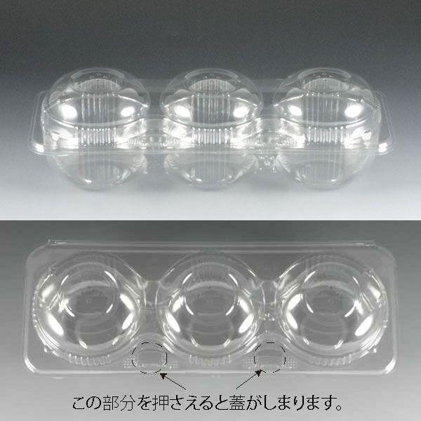 ●商品コード：061412-0781●JAN：●入数：800枚●単価：21.09円/1枚(税込)●サイズ… 縦：274mm 横：110mm 直径：85mm●商品説明：使用目安：桃、りんごLサイズ3個用。カン合蓋、穴あき。