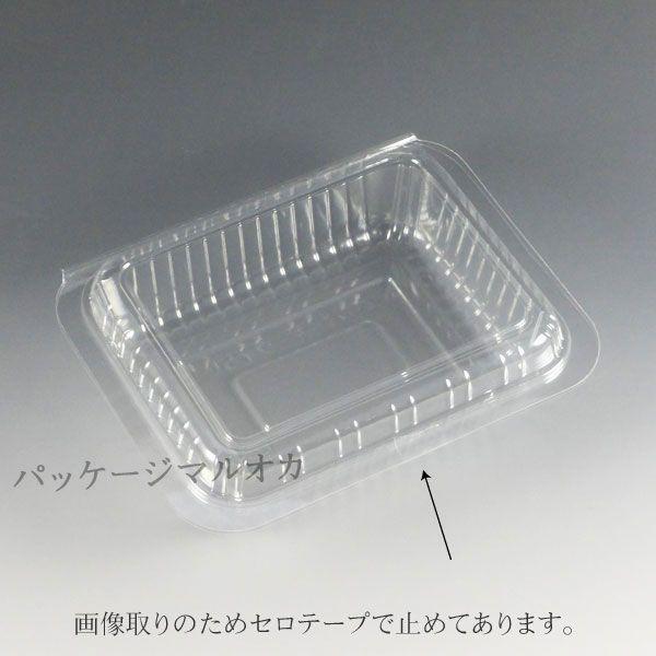 ●商品コード：061412-1031●JAN：●入数：1,600枚●単価：14.23円/1枚(税込)●サイズ… 外寸横：177mm 外寸縦：140mm 本体深さ：34mm 内寸横：154mm 内寸縦：120mm 蓋高さ：16mm●商品説明：...