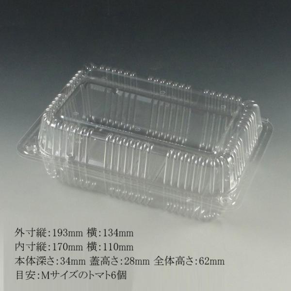 ●商品コード：061412-1511●JAN：●入数：600枚●単価：20.85円/1枚(税込)●サイズ… 縦：193mm 横：134mm 内寸縦：170mm 内寸横：110mm 全体高さ：62mm●商品説明：Mサイズのトマト6個。