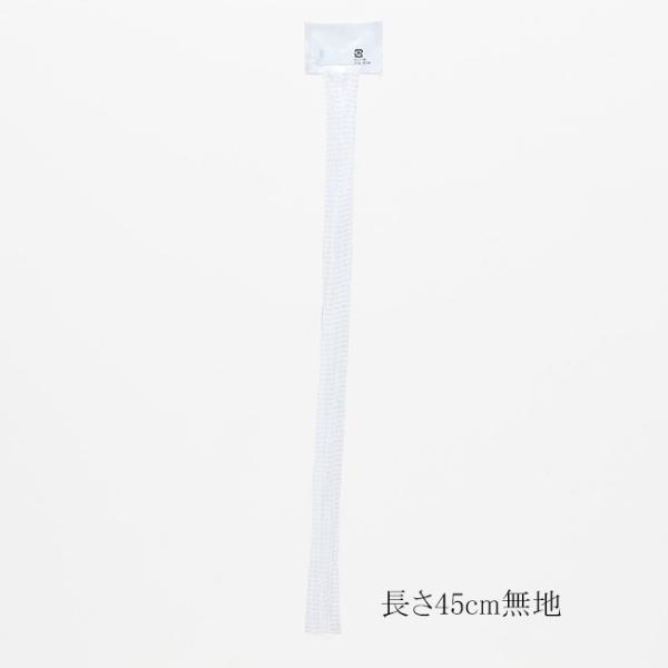 ●商品コード：061509-0723●入数：3,000本●単価：8.32円/1本(税込)●サイズ… 長さ：45cm 材質：ポリエチレン●商品説明：にんにく小売販売用の網状の袋です。底から入れて縛って留めるタイプです。●沖縄・離島・一部地域は...