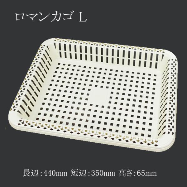 ●商品コード：061510-0021●入数：10個●単価：330.8円/1個(税込)●サイズ… 長辺：440mm 短辺：350mm 高さ：65mm●商品説明：フルーツの盛り合わせ等にお使い頂けます。