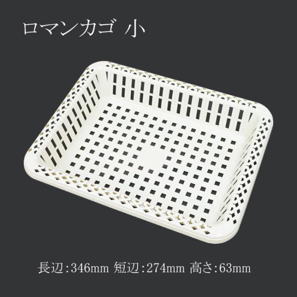 ●商品コード：061510-0041●JAN：●入数：10個●単価：234.3円/1個(税込)●サイズ… 長辺：346mm 短辺：274mm 高さ：63mm●商品説明：フルーツの盛り合わせ等にお使い頂けます。