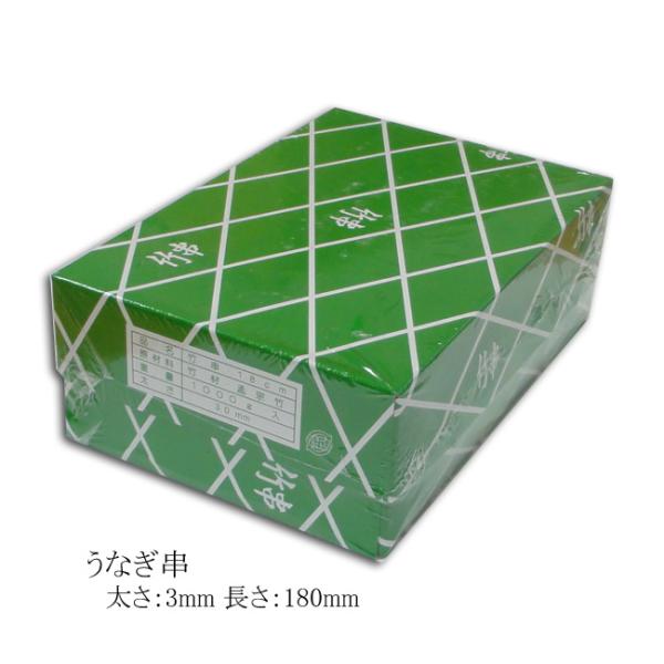 ●商品コード：061801-0063●JAN：4546848010093●入数：10箱●単価：834.8円/1箱(税込)●サイズ… 太さ：3mm 長さ：18cm●商品説明：竹製品