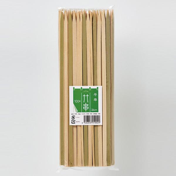 ●商品コード：061801-0172●JAN：4546848010024●入数：5袋●単価：326.2円/1袋(税込)●サイズ… 長さ：24cm●商品説明：竹製品