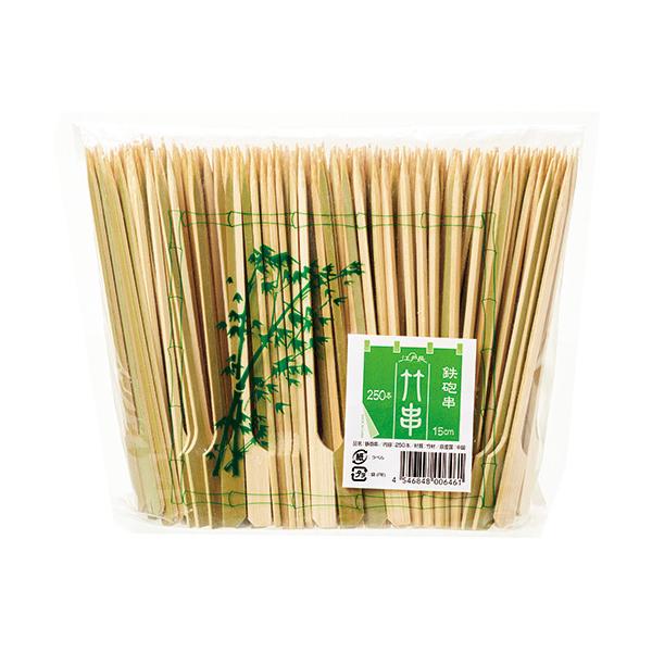 ●商品コード：061801-0212●JAN：4546848006461●入数：10袋●単価：553.7円/1袋(税込)●サイズ… 長さ：15cm●商品説明：竹製品