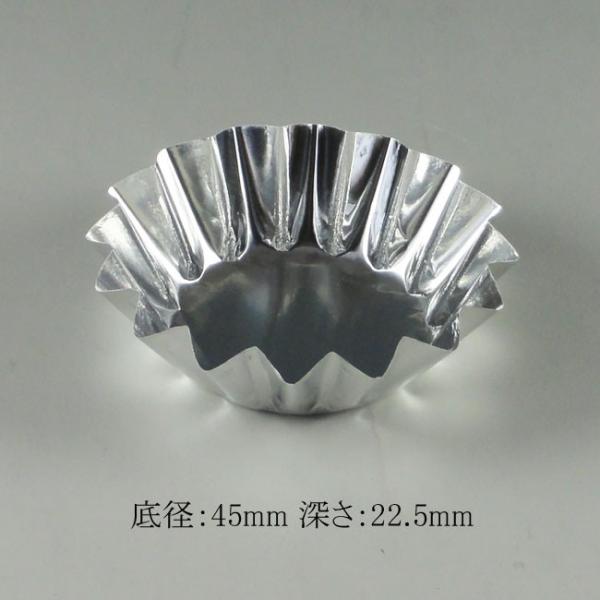 ●商品コード：062001-1204●JAN：4942015041158●入数：5本●単価：1147.2円/1本(税込)●サイズ… 1本の枚数：500枚 底径：45mm 高さ：22.5mm 厚み：30ミクロン●商品説明：業務用のアルミカップ...