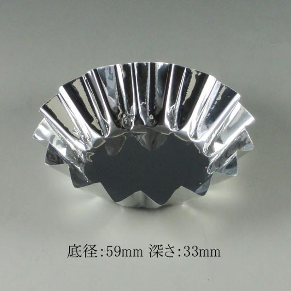 ●商品コード：062001-1214●JAN：4942015041165●入数：2本●単価：504.5円/1本(税込)●サイズ… 底径：59mm 高さ：33mm 厚さ：30μ●商品説明：業務用のアルミカップで合紙がないのでゴミが出ません、内...