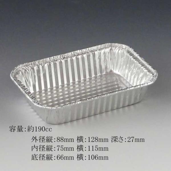 ●商品コード：062001-1534●JAN：●入数：500枚●単価：23.38円/1枚(税込)●サイズ… 外径横：128mm 外型縦：88mm 深さ：27mm 容量：約190cc●商品説明：内寸縦：115mm 内寸横：75mm 底径縦：1...