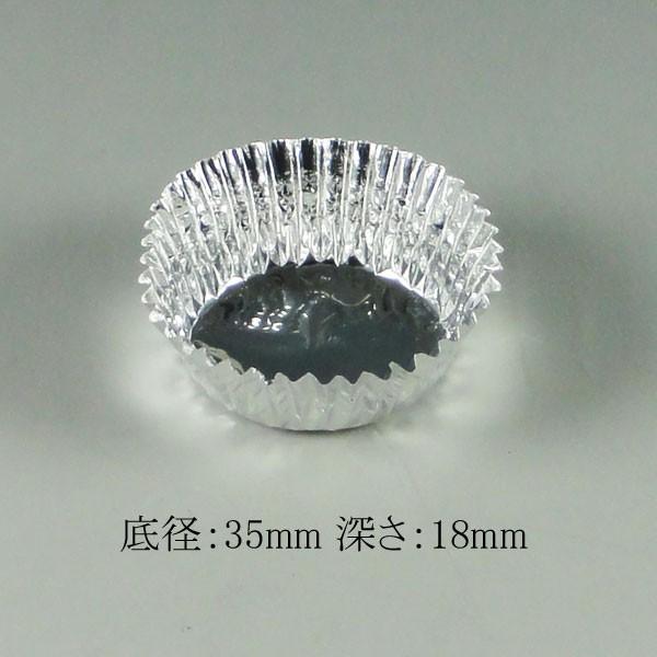●商品コード：062001-1941●JAN：4942015040755●入数：60本●単価：275.69円/1本(税込)●サイズ… 1本の枚数：500枚 底径：35mm 高さ：18mm 厚み：12ミクロン●商品説明：業務用のアルミカップで...