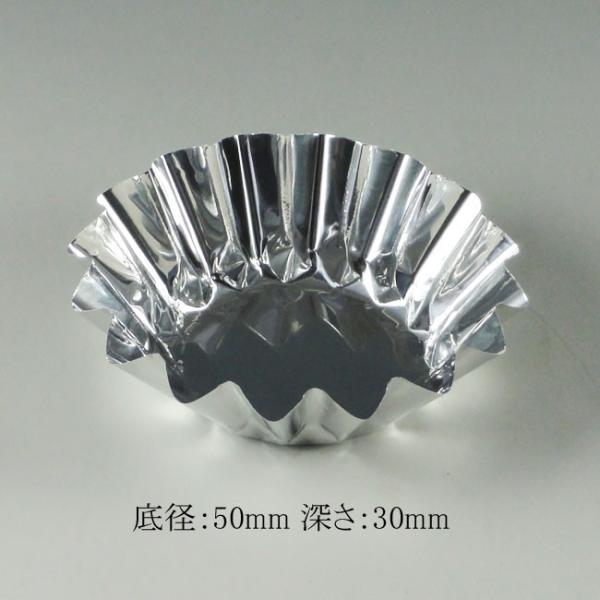 ●商品コード：062001-2023●JAN：4942015041189●入数：10本●単価：1291.2円/1本(税込)●サイズ… 底径：50mm 高さ：30mm 厚さ：30μ●商品説明：業務用のアルミカップで合紙がないのでゴミが出ません...