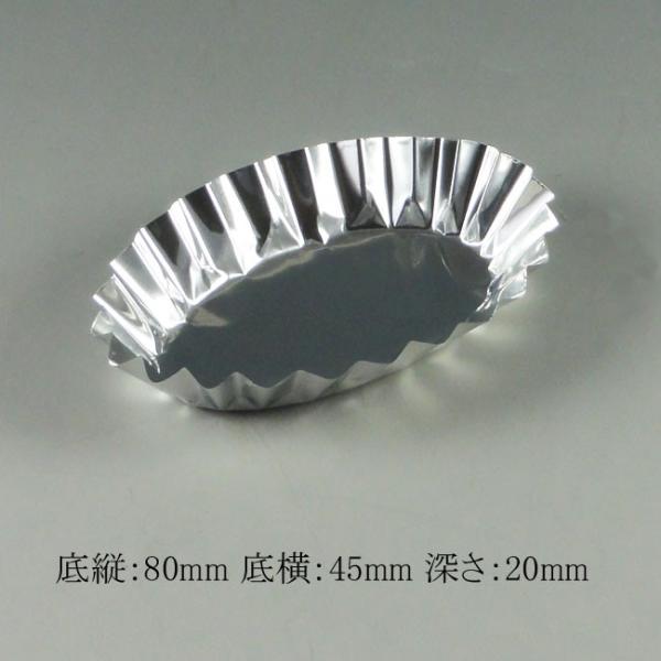●商品コード：062001-2042●JAN：4942015041127●入数：1本●単価：1652円/1本(税込)●サイズ… 1本の枚数：500枚 底縦：80mm 底横：45mm 高さ：20mm 厚み：30ミクロン●商品説明：業務用のアル...