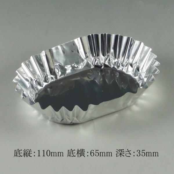 ●商品コード：062001-2063●JAN：4942015041363●入数：5本●単価：1446.4円/1本(税込)●サイズ… 1本の枚数：250枚 底縦：110mm 底横：65mm 高さ：35mm 厚み：30ミクロン●商品説明：業務用...