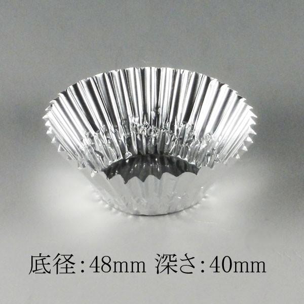 ●商品コード：062001-2181●JAN：4571253552128●入数：1本●単価：1053円/1本(税込)●サイズ… 底径：48mm 深さ：40mm 厚さ：12μ●商品説明：業務用のアルミカップで合紙入りです。お弁当のおかず入れ、...