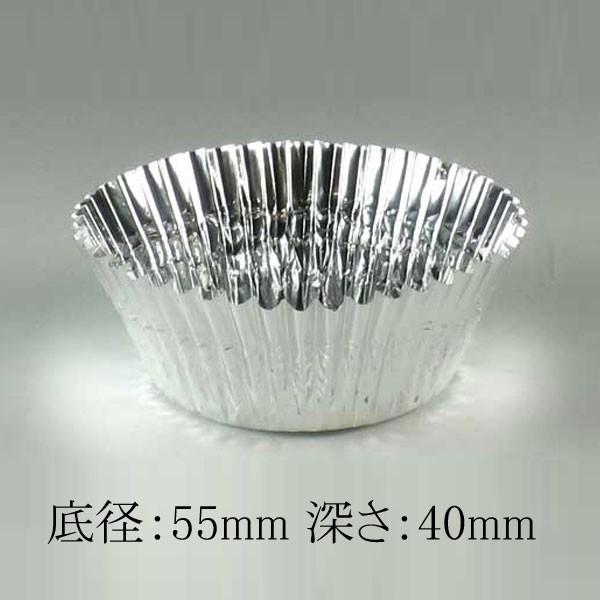 ●商品コード：062001-2221●JAN：4571253552166●入数：1本●単価：1176円/1本(税込)●サイズ… 底径：55mm 深さ：40mm 厚さ：12μ●商品説明：業務用のアルミカップで合紙入りです。お弁当のおかず入れ、...