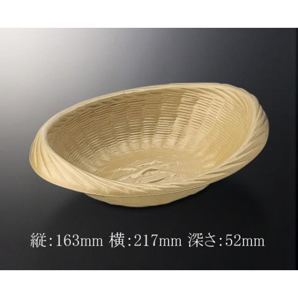 ●商品コード：062103-0321●入数：900枚●単価：20.16円/1枚(税込)●サイズ… 縦：217mm 横：163mm 深さ：52mm●商品説明：テイクアウト弁当容器。●沖縄・離島・一部地域は送料無料対象外となります。