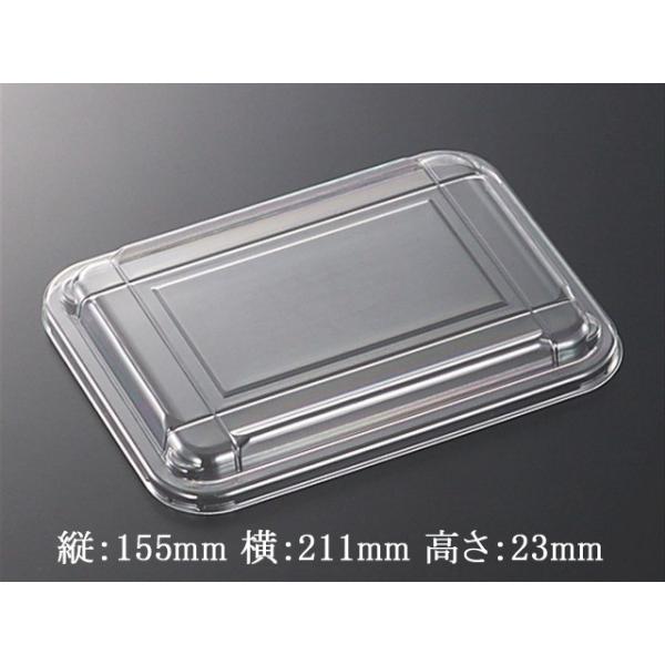 ●商品コード：062103-1751●入数：800枚●単価：19.64円/1枚(税込)●サイズ… 縦：211mm 横：155mm 高さ：23mm●商品説明：CFキャリア 6 身Lの専用蓋です。●沖縄・離島・一部地域は送料無料対象外となります。