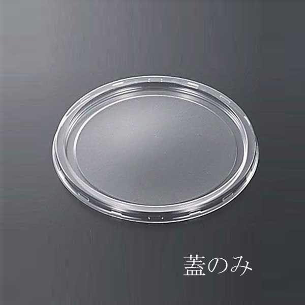 ●商品コード：062140-0581●JAN：4945965369785●入数：1,200枚●単価：12.41円/1枚(税込)●サイズ… 直径：132mm 高さ：7mm●商品説明：C-APカップ129-320、12-430、129-600、...