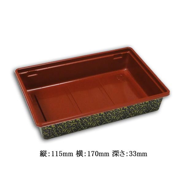 ●商品コード：062148-0271●JAN：●入数：1,000枚●単価：13.08円/1枚(税込)●サイズ… 縦：170mm 横：115mm 深さ：33mm●商品説明：折箱のような高級感ある富久折です。●沖縄・離島・一部地域は送料無料対象...