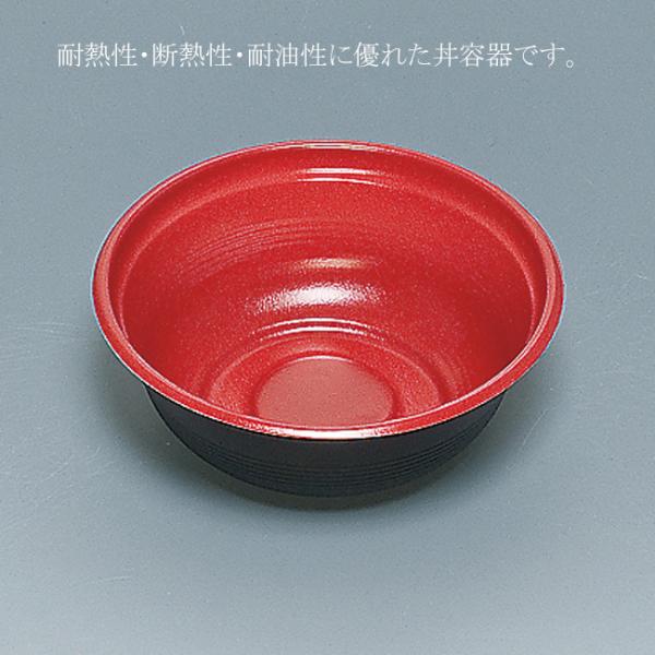 ●商品コード：062152-3701●JAN：4977017248366●入数：1,200枚●単価：25.3円/1枚(税込)●サイズ… 直径：168mm 深さ：63mm 材質：PP発砲●商品説明：PP発砲を使用した安心安全な丼容器です。材質...