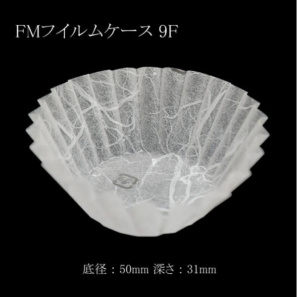 ●商品コード：062304-1052●JAN：4901987375050●入数：5本●単価：1198円/1本(税込)●サイズ… 1本：500枚 底径：50mm 高さ：31mm 材質：PET●商品説明：惣菜・お弁当類のおいしさを引き立てるカラ...