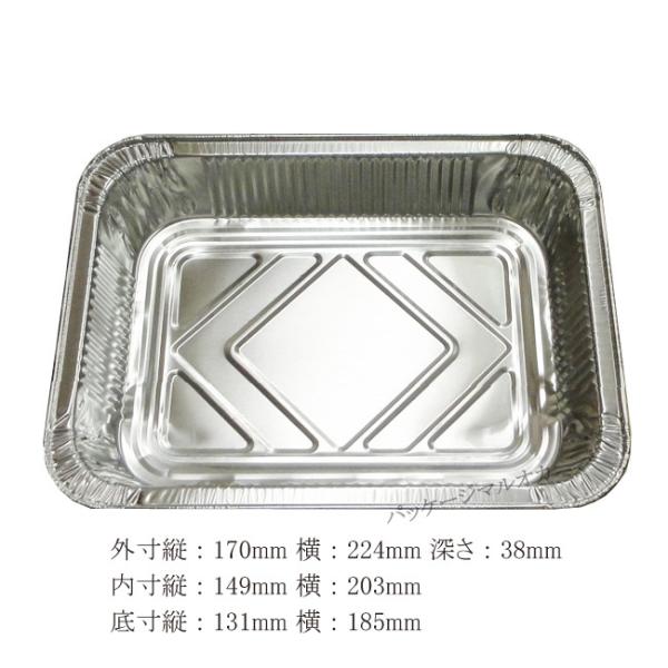 ●商品コード：062319-0471●JAN：4901987321026●入数：125枚●単価：143.53円/1枚(税込)●サイズ… 容量：約950cc 外寸縦：170mm 横：224mm 深さ：38mm●商品説明：アルミで作られたコンテ...