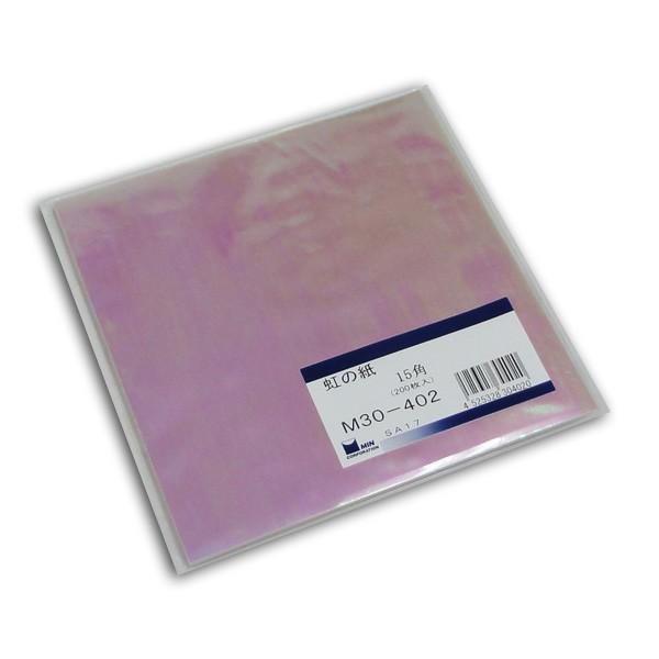 ●商品コード：062401-0183●入数：200枚●単価：6.33円/1枚(税込)●サイズ… 縦：150mm 横：150mm●商品説明：虹色に輝く華やかなシートです（お料理の飾りによく使用します）。