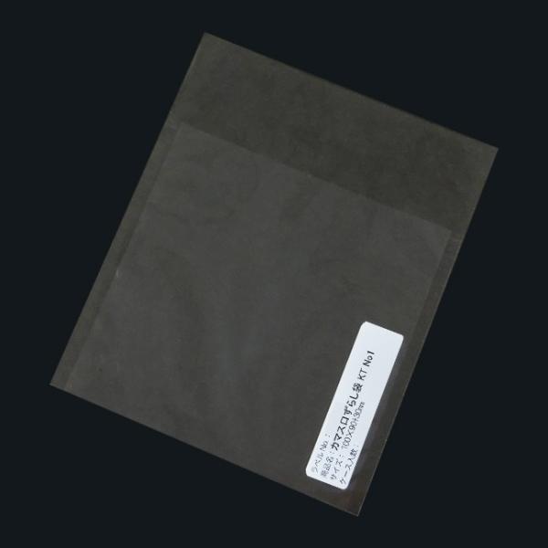 ●商品コード：100401-0111●JAN：4977017502505●入数：100枚●単価：3.11円/1枚(税込)●サイズ… 厚さ：25μ 巾：100mm 長さ：90mm 口ずらし：30mm●商品説明：透明度が高く、ヒートシール可能、...