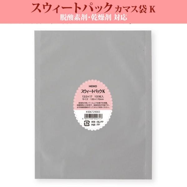 ●商品コード：100401-0232●JAN：4901755442717●入数：1,000枚●単価：10.81円/1枚(税込)●サイズ… 厚0．055mm 幅：135mm 高さ：170mm 有効幅：約125mm 材質：KOPP20／PE15...