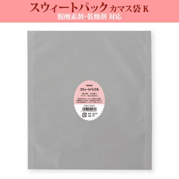 ●商品コード：100401-0252●JAN：4901755442816●入数：500枚●単価：17.5円/1枚(税込)●サイズ… 厚0．055mm 幅：180mm 高さ：200mm 有効幅：約170mm 材質：KOPP20／PE15／LL...