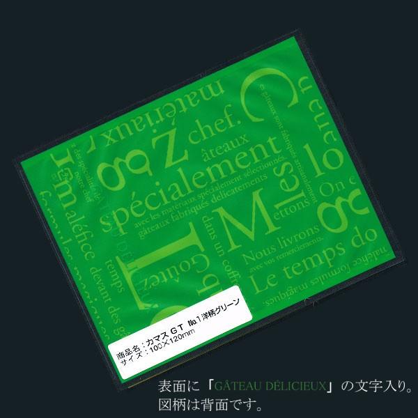 ●商品コード：100402-0331●JAN：4977017502703●入数：100枚●単価：7.51円/1枚(税込)●サイズ… 厚さ：60μ 巾：100mm 長さ：120mm●商品説明：ガスバリア性に優れています。表面は透明地に「GAT...