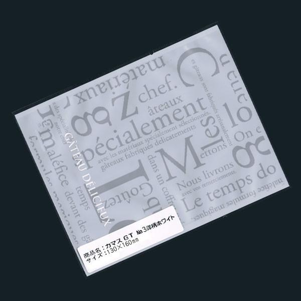 ●商品コード：100402-0452●JAN：4977017502901●入数：1,000枚●単価：8.46円/1枚(税込)●サイズ… 厚さ：60μ 巾：130mm 長さ：160mm●商品説明：ガスバリア性に優れています。表面は透明地に「G...