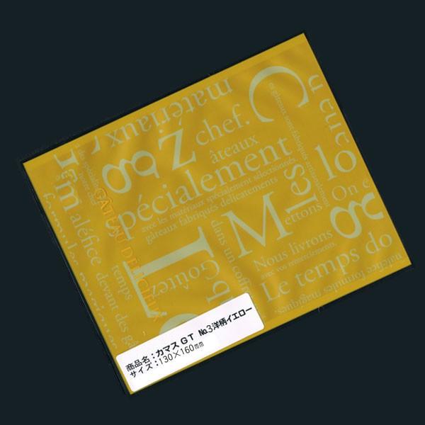 ●商品コード：100402-0472●JAN：4977017502925●入数：1,000枚●単価：8.67円/1枚(税込)●サイズ… 厚さ：60μ 巾：130mm 長さ：160mm●商品説明：ガスバリア性に優れています。表面は透明地に「G...