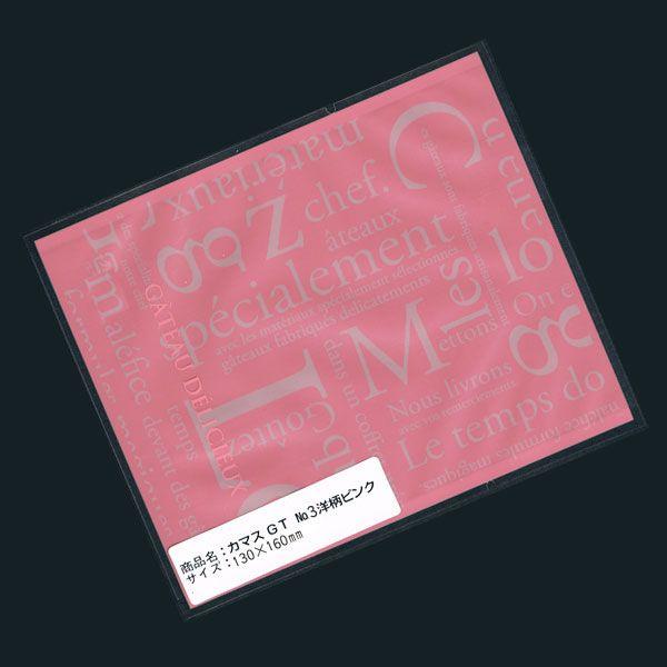●商品コード：100402-0491●JAN：4977017502949●入数：100枚●単価：12.52円/1枚(税込)●サイズ… 厚さ：60μ 巾：130mm 長さ：160mm●商品説明：ガスバリア性に優れています。表面は透明地に「GA...