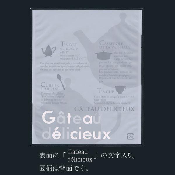 ●商品コード：100402-0931●JAN：4977017508064●入数：100枚●単価：7.61円/1枚(税込)●サイズ… 厚さ：60μ 巾：100mm 長さ：120mm●商品説明：ガスバリア性に優れています。表面は透明地に[Gat...