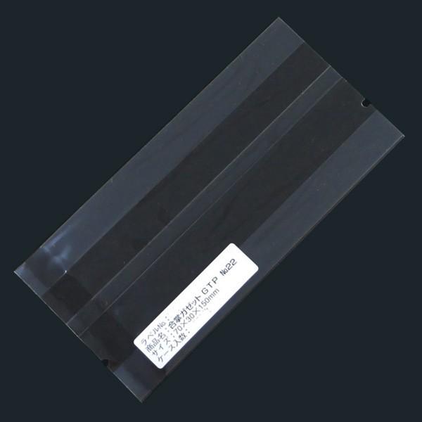 ●商品コード：100601-1613●JAN：4977017509566●入数：500枚●単価：7.75円/1枚(税込)●サイズ… 厚み：52μ 巾：70mm 奥行：30mm 長さ：150mm●商品説明：ガスバリア性に優れ、高透明なガゼット...