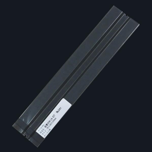 ●商品コード：100601-2541●JAN：4977017510418●入数：100枚●単価：13.17円/1枚(税込)●サイズ… 厚さ：65μ 巾：55mm 奥行：35mm 長さ：300mm●商品説明：ガスバリア性に優れたガゼットタイプ...