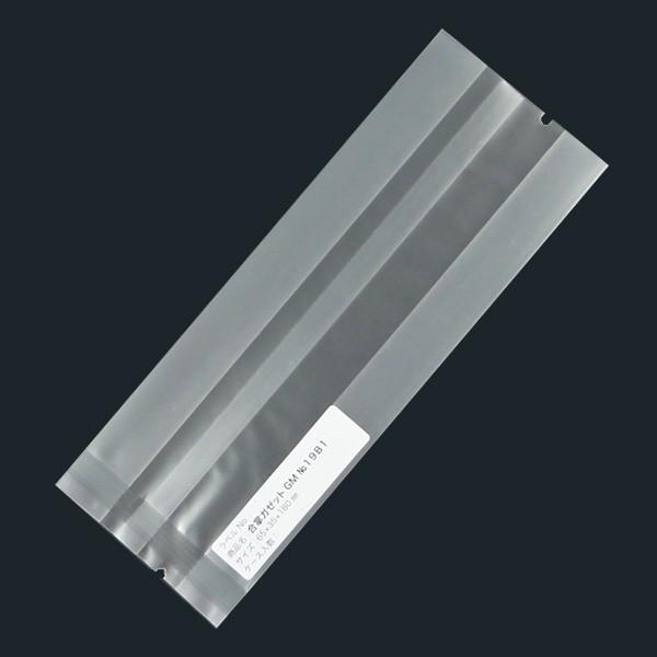 ●商品コード：100601-2751●JAN：4977017510548●入数：100枚●単価：13.68円/1枚(税込)●サイズ… 厚さ：70μ 巾：65mm 奥行：35mm 長さ：180mm●商品説明：マット調のやわらかい風合いが高級感...