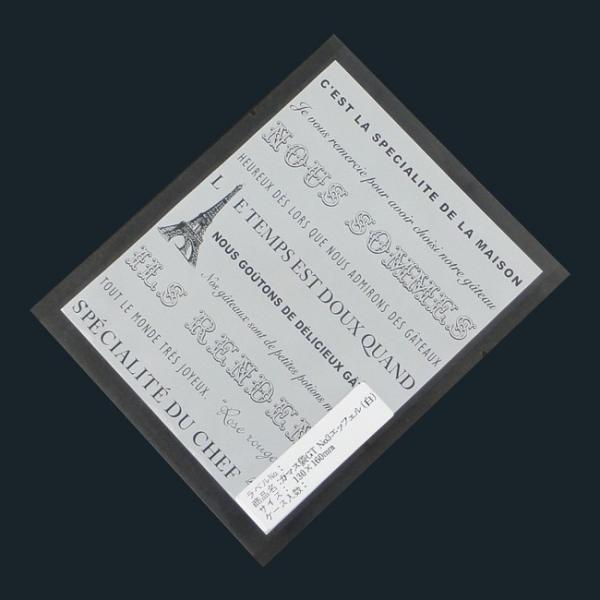 ●商品コード：100601-3301●JAN：4977017511828●入数：100枚●単価：10.34円/1枚(税込)●サイズ… 厚さ：60μ 巾：130mm 長さ：160mm●商品説明：和洋菓子のカマス袋です、ガスバリア性に優れています。