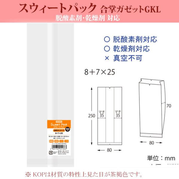 ●商品コード：100601-3723●JAN：4901755451863●入数：1,500枚●単価：17.43円/1枚(税込)●サイズ… 厚さ：60μ 巾：90mm マチ：60mm 長さ：400mm 材質：透明蒸着PET/PE/LLDPE●...