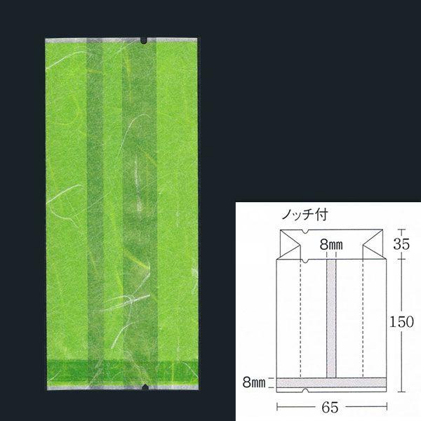 ●商品コード：100602-0601●JAN：4977017509498●入数：100枚●単価：15.74円/1枚(税込)●サイズ… 厚み：79μ 巾：65mm 奥行：35mm 長さ：150mm●商品説明：レーヨン雲龍紙の風合いが高級感を演...