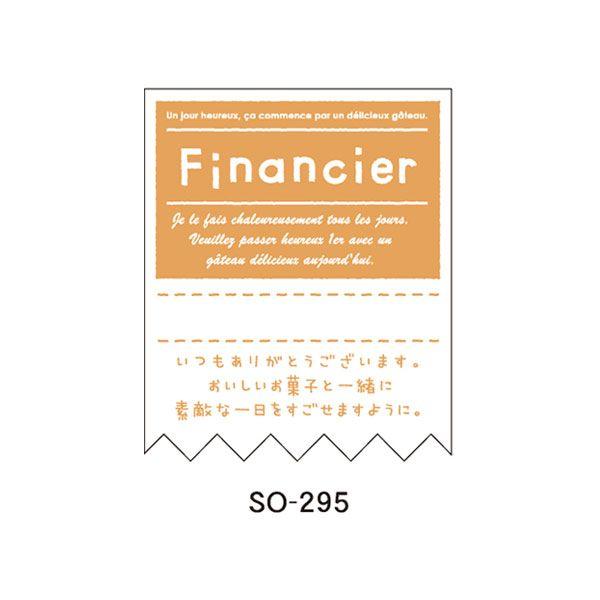 ●商品コード：100702-0281●JAN：●入数：300枚●単価：2.38円/1枚(税込)●サイズ… 枚数：300枚 縦：38mm 横：46mm 紙質：アート紙●商品説明：点線の間に消費期限の書き込みができます。