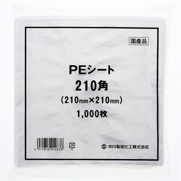 ●商品コード：100802-0962●JAN：4975816012676●入数：10,000枚●単価：2.08円/1枚(税込)●サイズ… 厚さ：0.02mm 縦：210mm 横：210mm 材質：LLDPE●商品説明：やわらかい、ＬＬＤ製な...