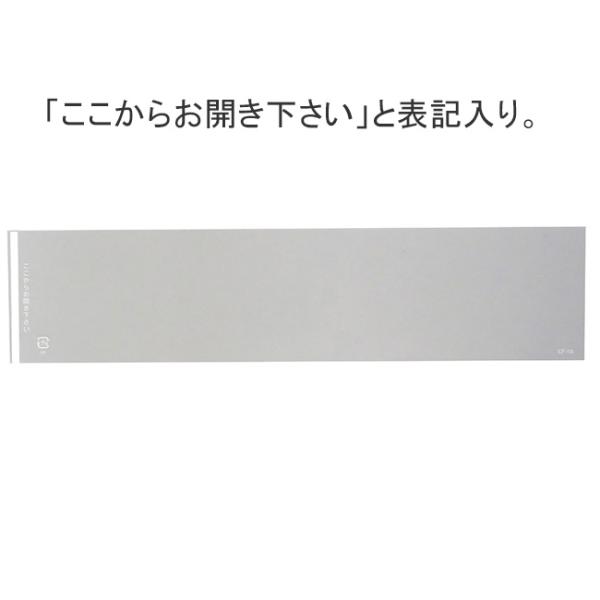 ●商品コード：100802-1062●JAN：4580661487854●入数：5,000枚●単価：2.08円/1枚(税込)●サイズ… 厚さ：0.025mm 巾：70mm 長さ：300mm●商品説明：フィルムを剥がしやすくするため、「ここか...